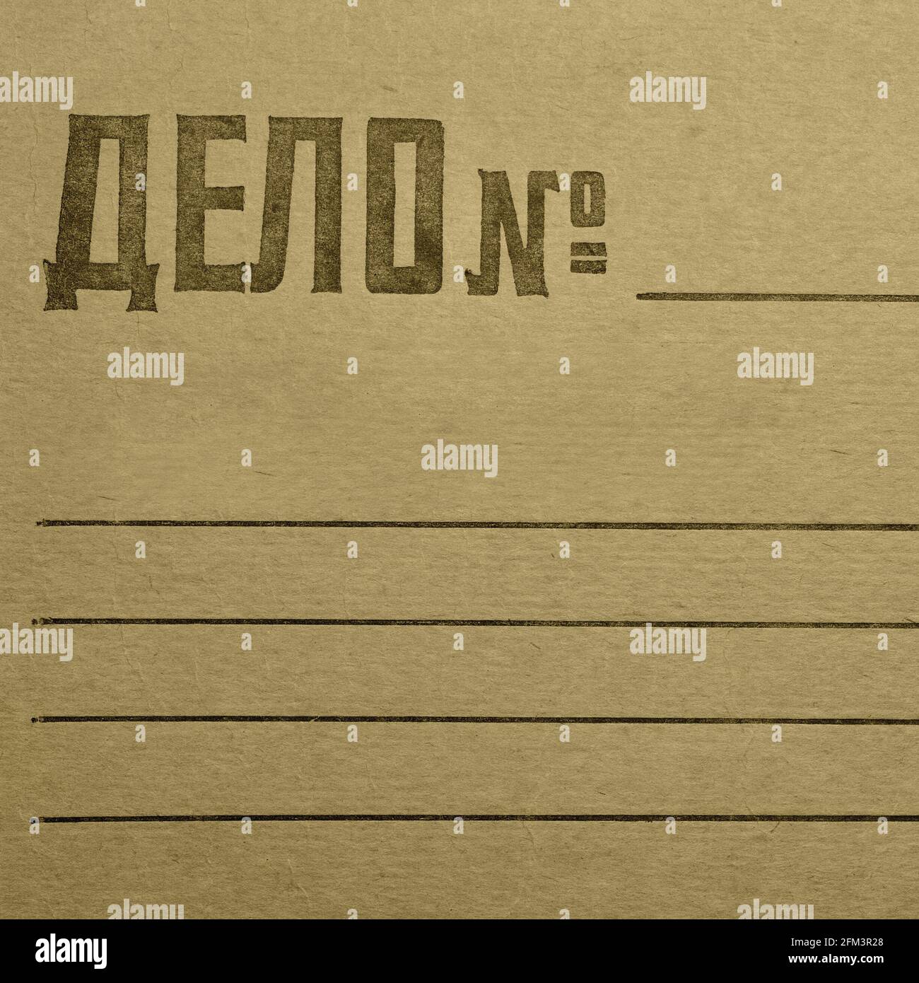 Russian XX century dossier file (Delo No.) vintage cover background ...