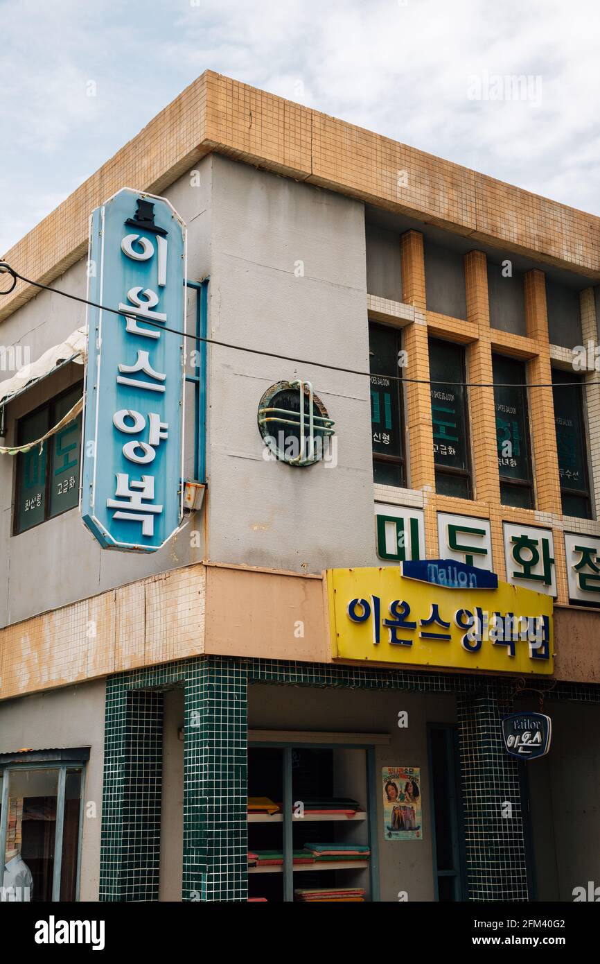 Suncheon Drama Film Set High Resolution Stock Photography and Images ...