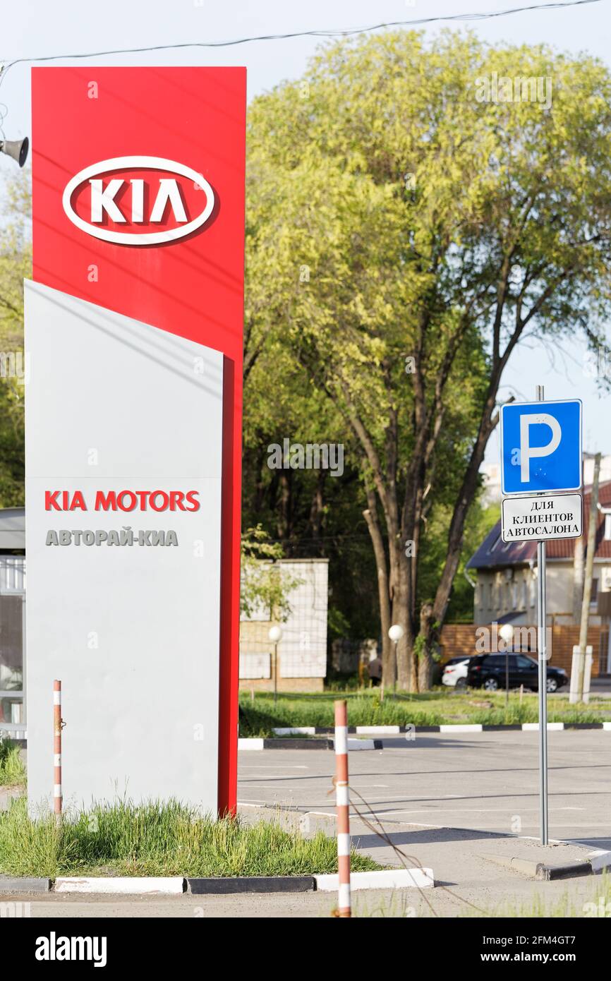 Promotional sales vehicle hi-res stock photography and images - Alamy