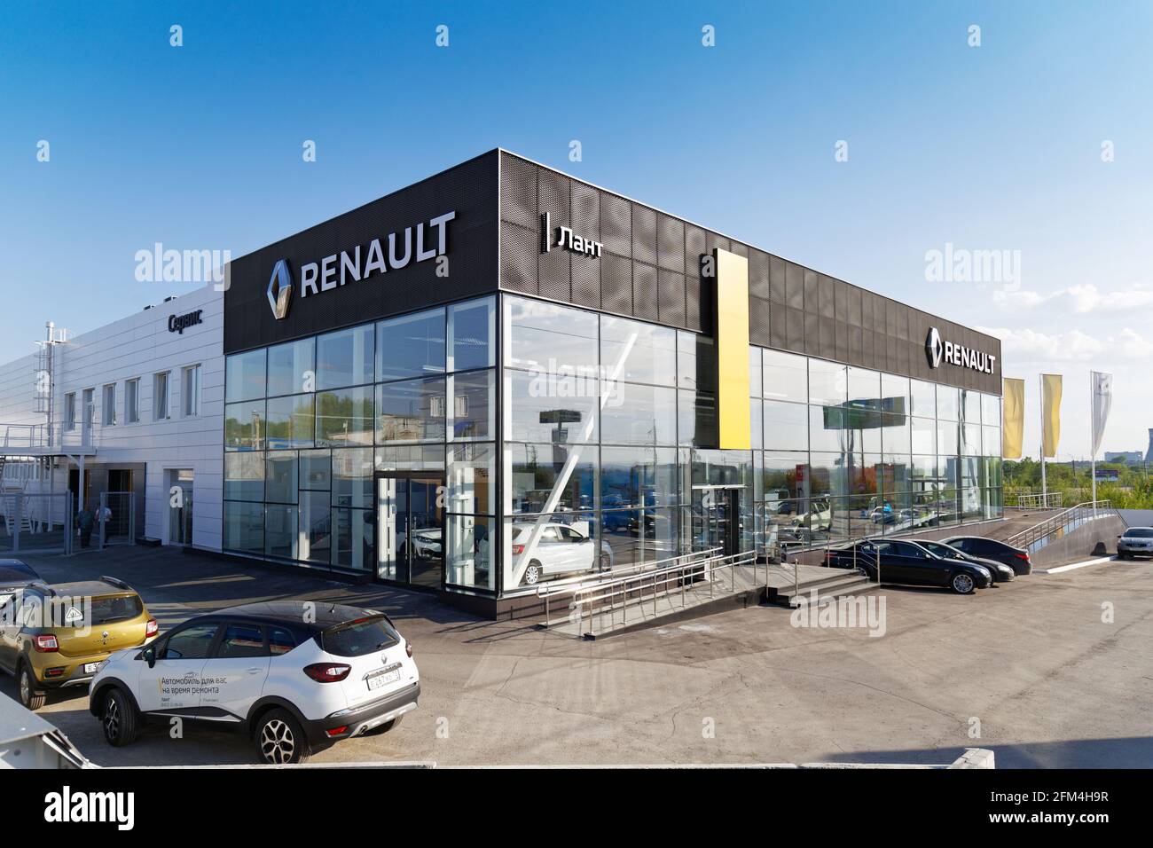 Renault building hi-res stock photography and images - Alamy