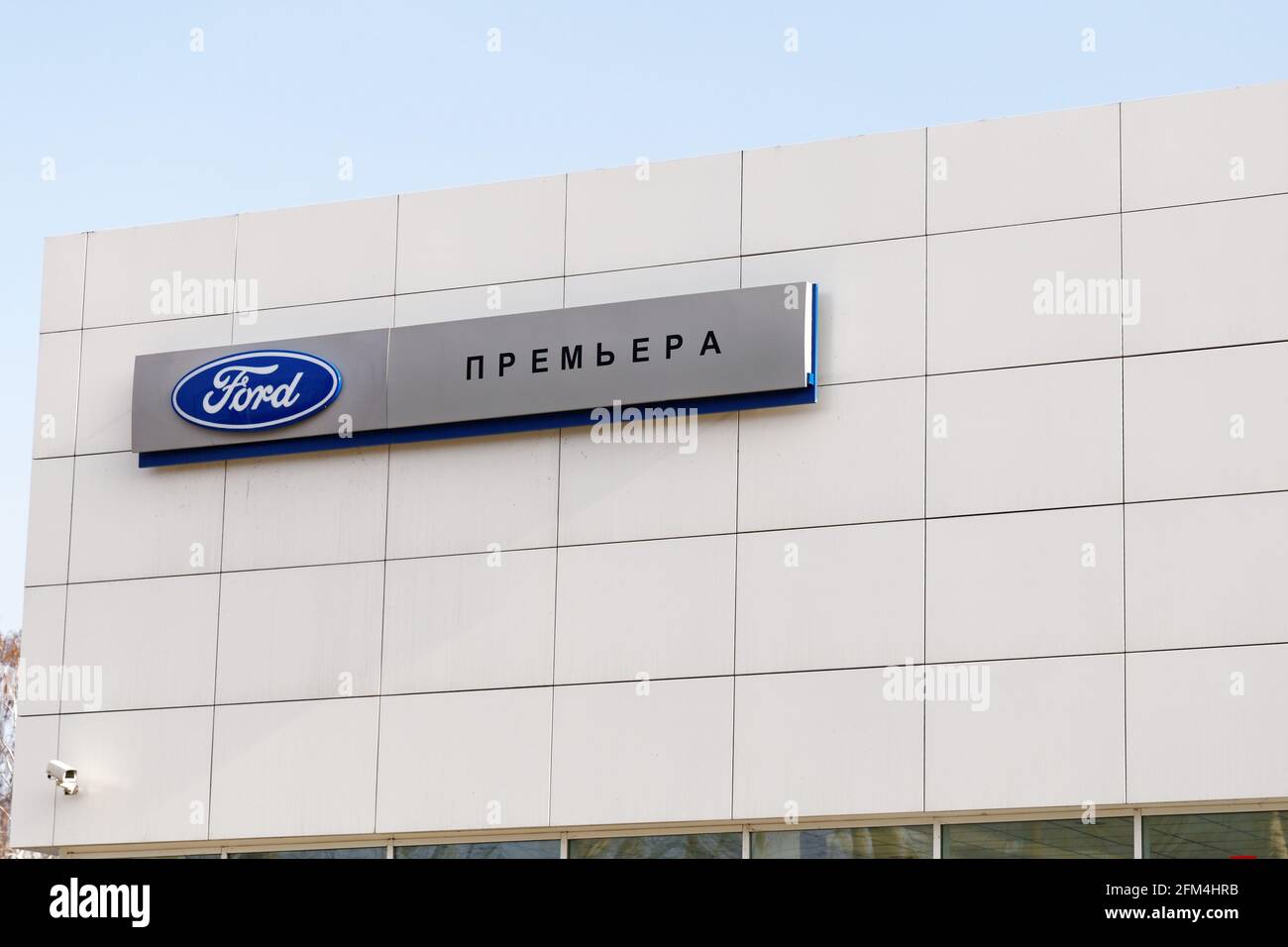 Ford dealership sign hi-res stock photography and images - Alamy