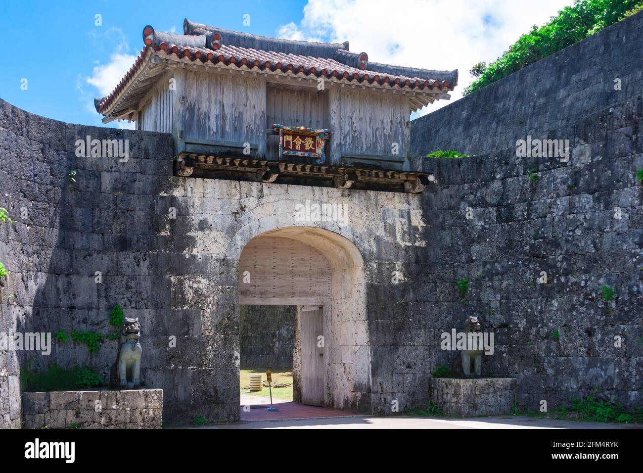 NAHA CITY, OKINAWA, JAPAN - Sep 15, 2016: The Kankaimon front gate ...