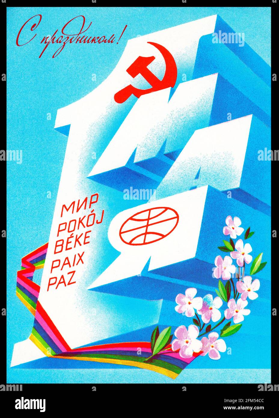 Happy 1st may hi-res stock photography and images - Alamy