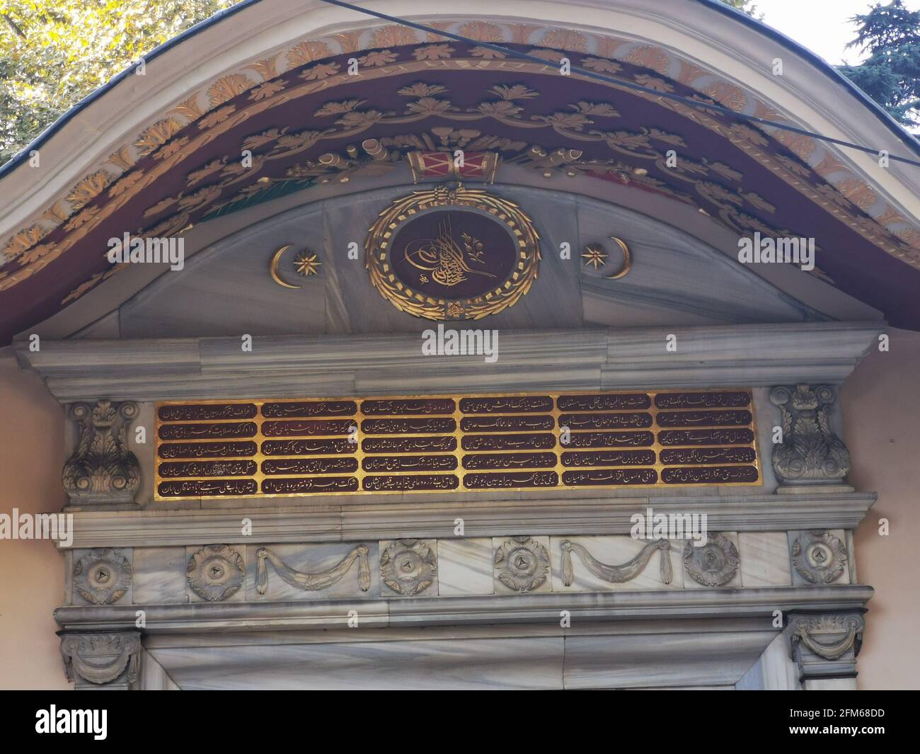 Sultans tugra hi-res stock photography and images - Alamy