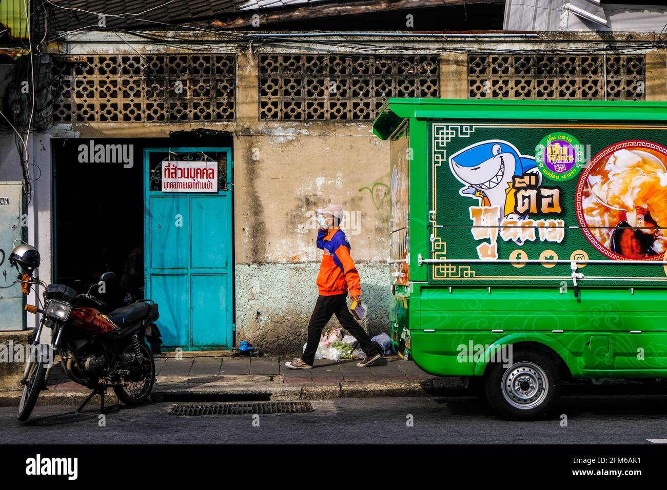 Food delivery van hi-res stock photography and images - Alamy