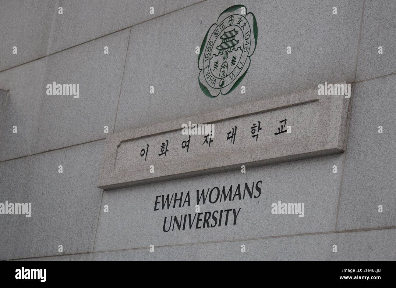 Ewha woman's university hi-res stock photography and images - Alamy