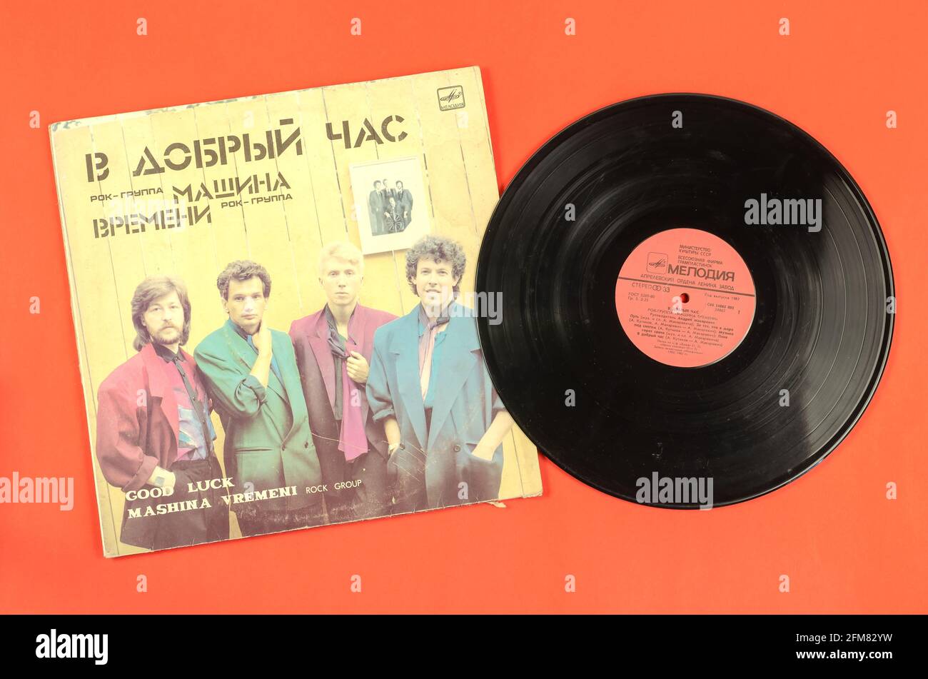 Mashina band hi-res stock photography and images - Alamy