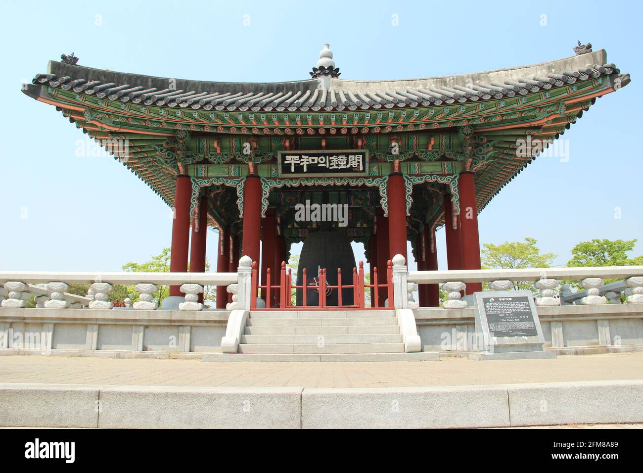 The Freedom Bell pagoda in the demilitarised zone in South Korea Stock ...