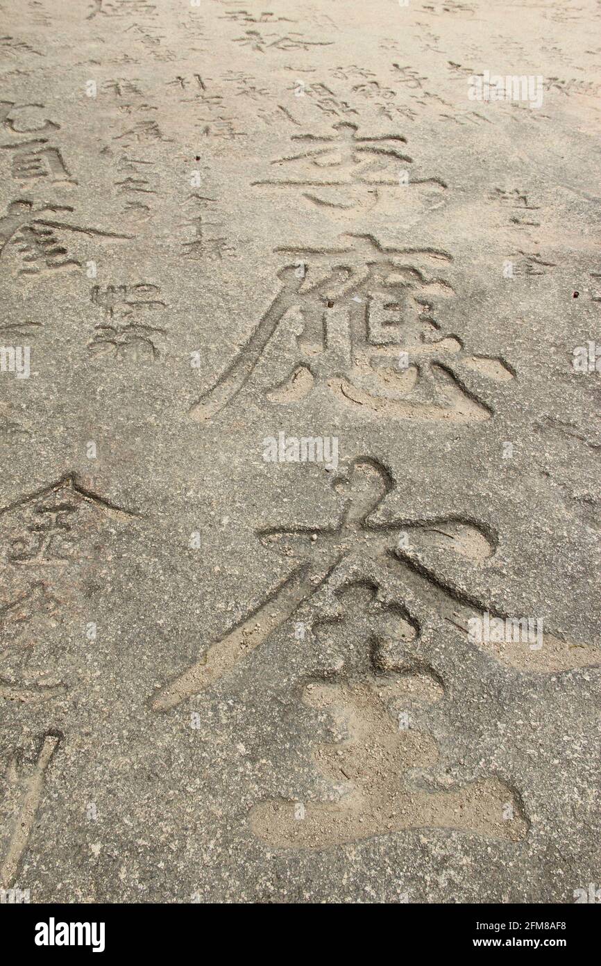 Traditional Korean calligraphy engraved in rocks in Seoraksan National ...