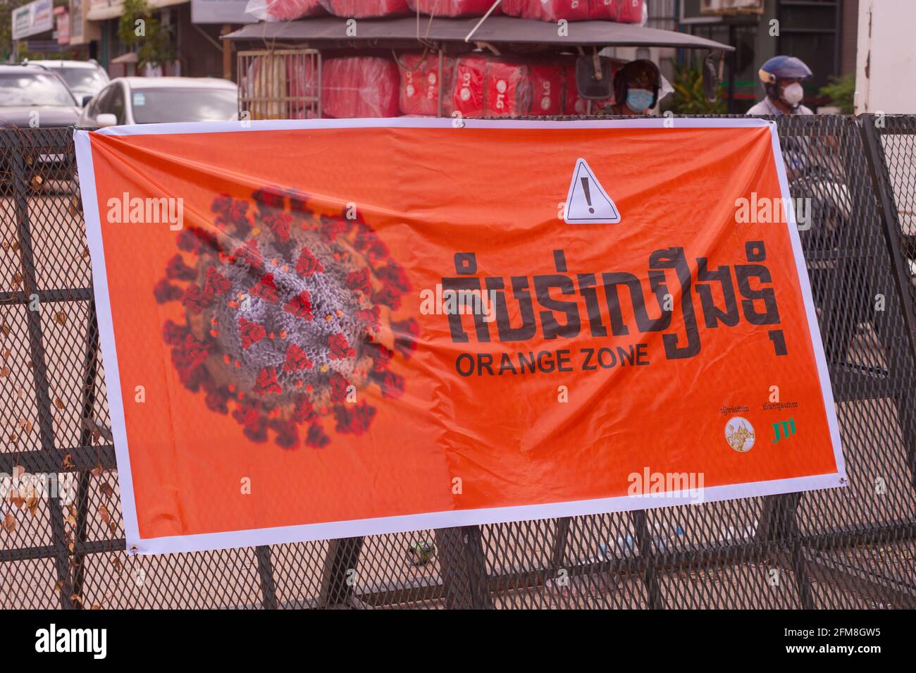 Colorful bilingual banner hi-res stock photography and images - Alamy