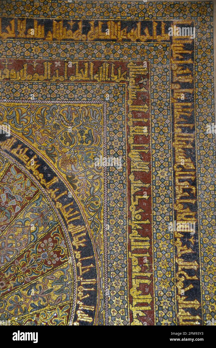 Islamic Art Calligraphy In Mosque