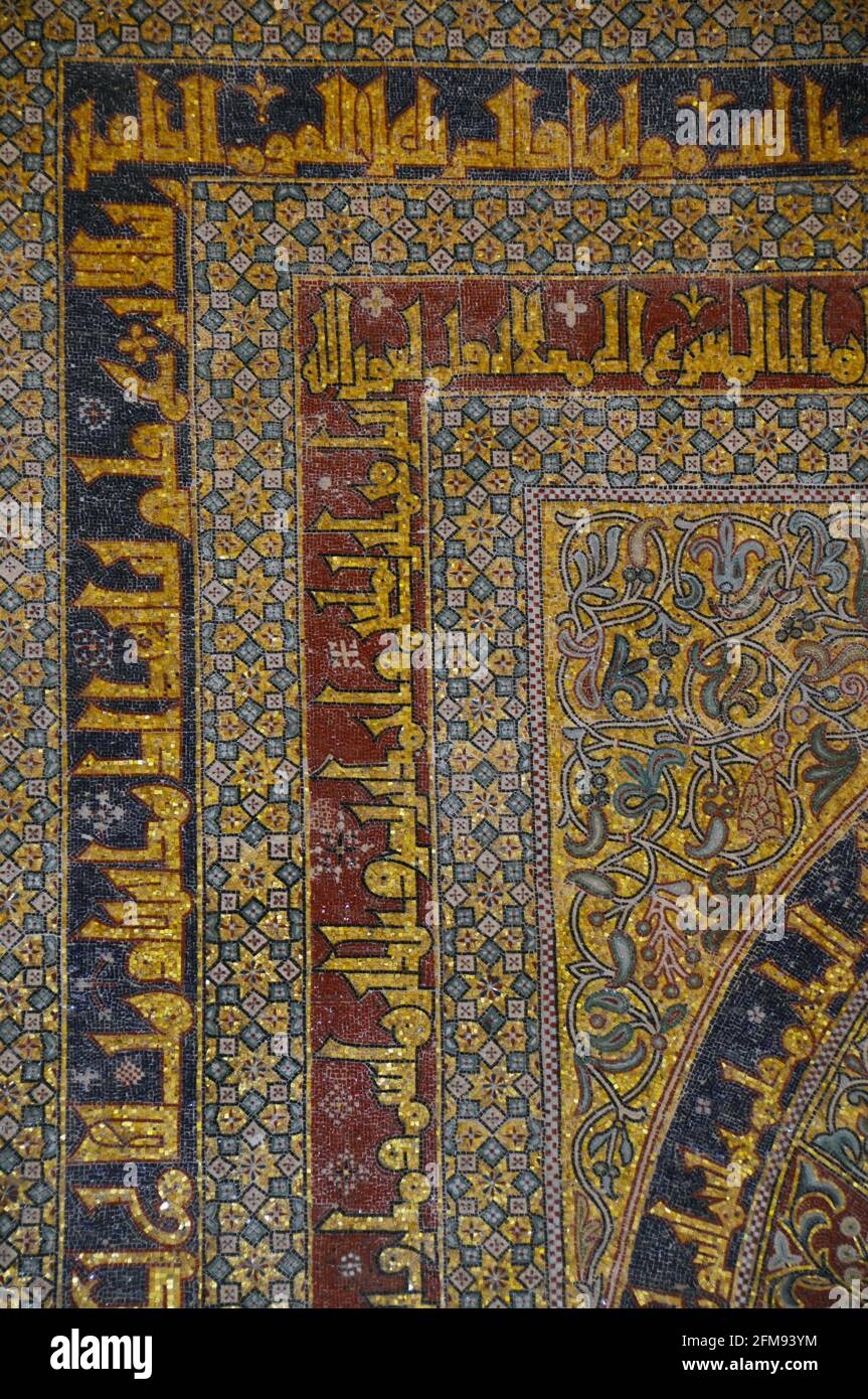 Arabic calligraphy, Mosque–Cathedral of Córdoba, Córdoba, Andalucia ...