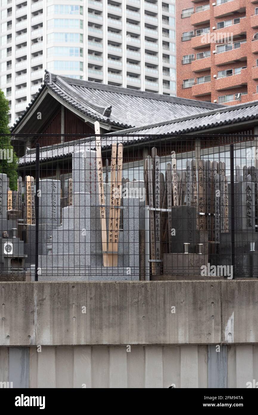 Culture house japan hi-res stock photography and images - Alamy