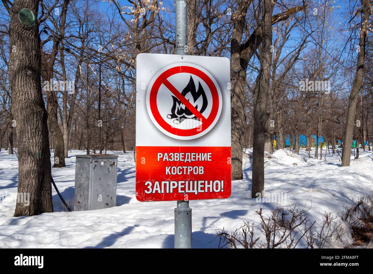 Russia march 30 hi-res stock photography and images - Alamy