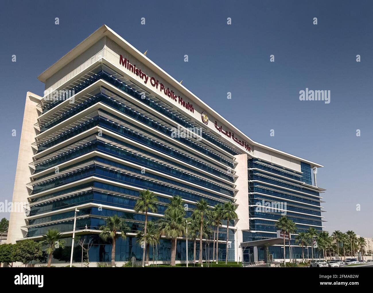 View of Ministry of Public Health Headquarter in Doha, Qatar Stock ...
