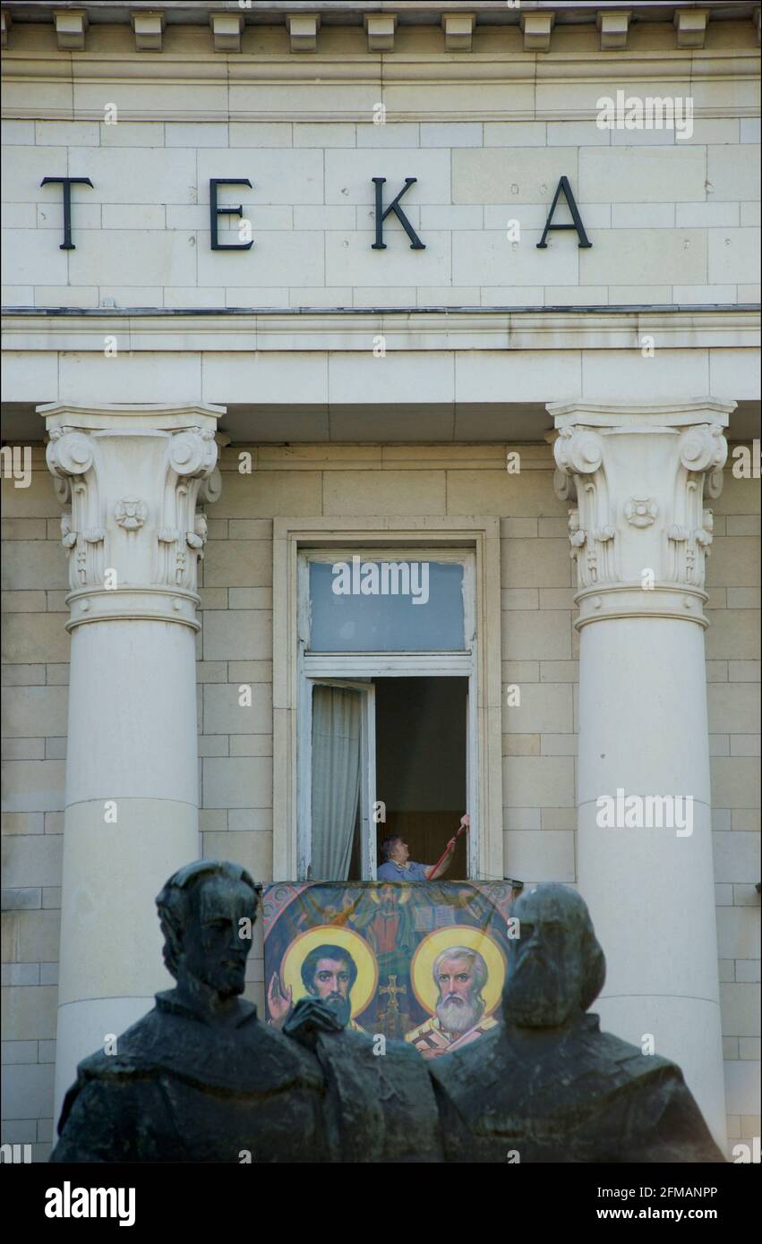 Detail of SS. Cyril and Methodius National Library, The National ...