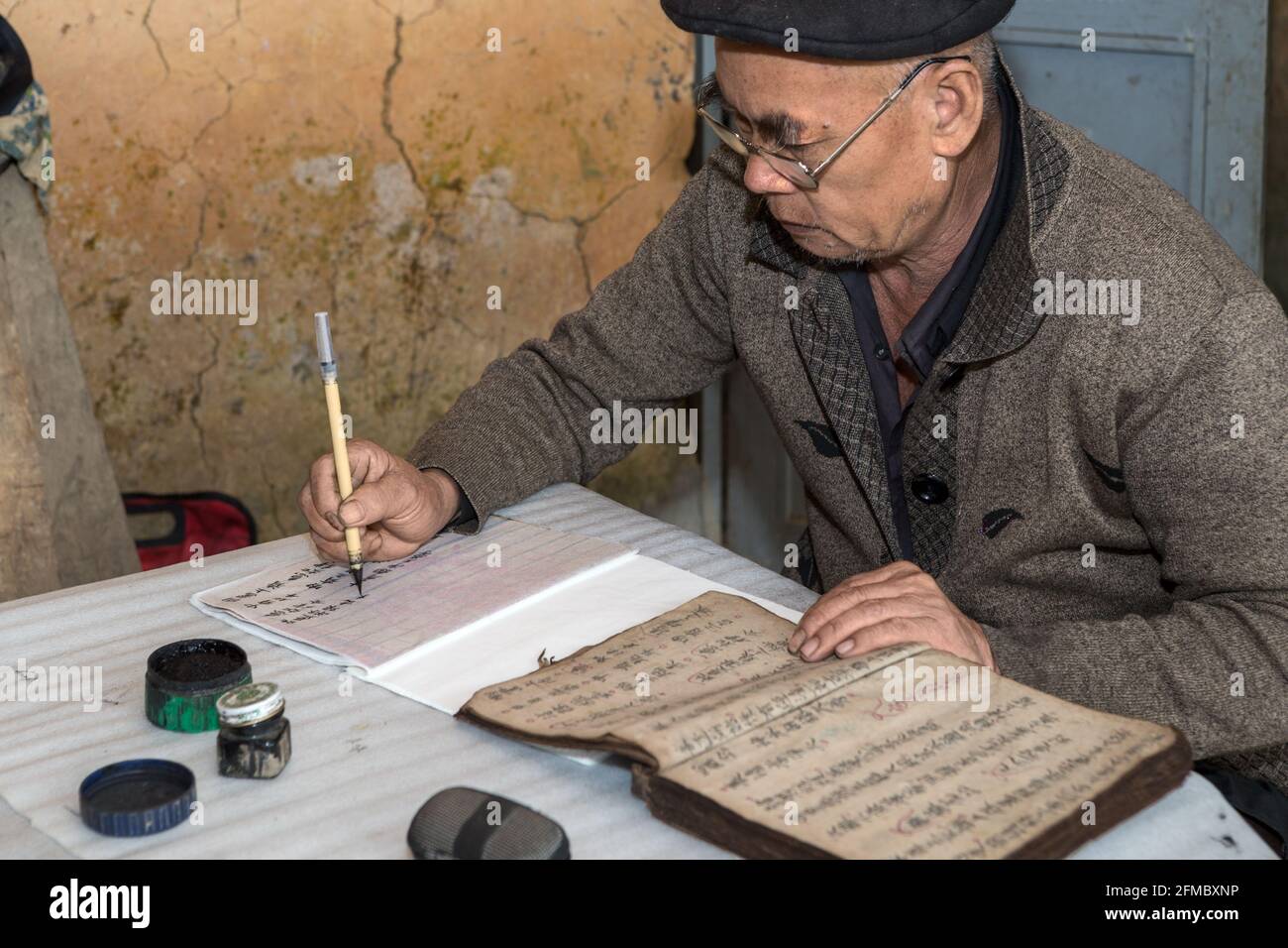 Ancient Vietnamese Characters