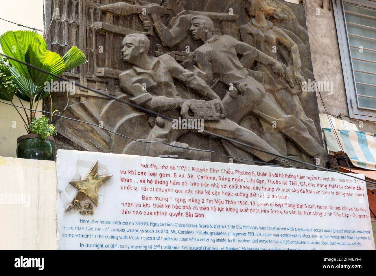 Vietnamese weapons an hi-res stock photography and images - Alamy