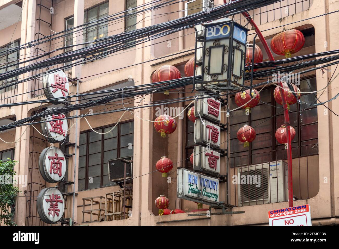 Binondo chinatown manila hi-res stock photography and images - Alamy