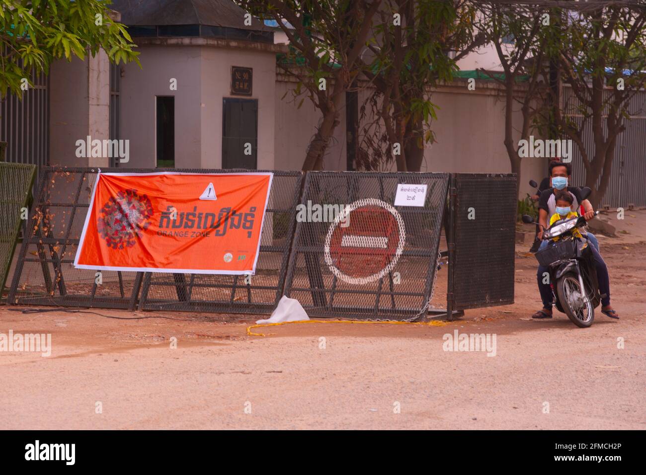 Cambodian road signs hi-res stock photography and images - Alamy