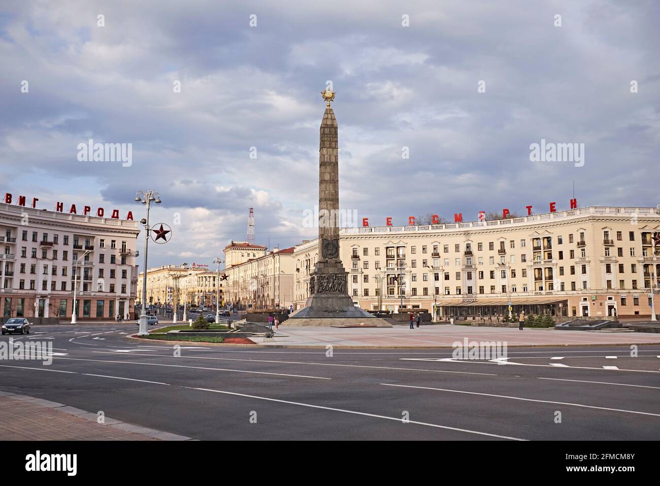 View over Victory Square in Minsk with Obelisk at daylight Stock Photo ...