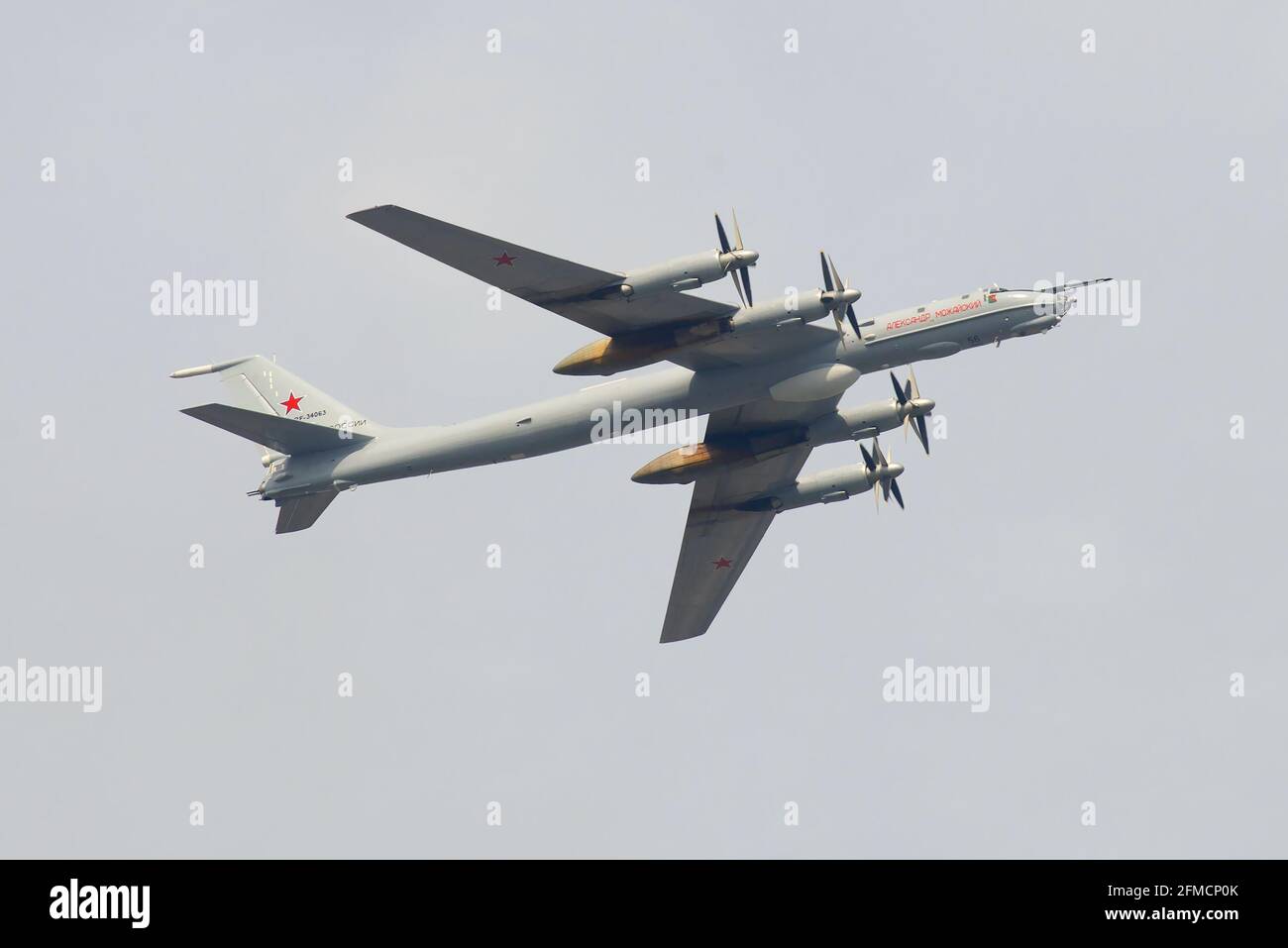 SAINT-PETERSBURG, RUSSIA - JULY 30, 2017: Tu-142MK "Alexander Mozhaisky ...
