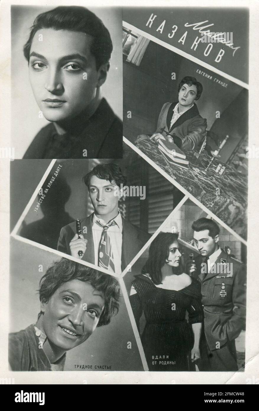 Mikhail Mikhailovich Kozakov (Михаил Михайлович Козаков,14 October 1934 ...