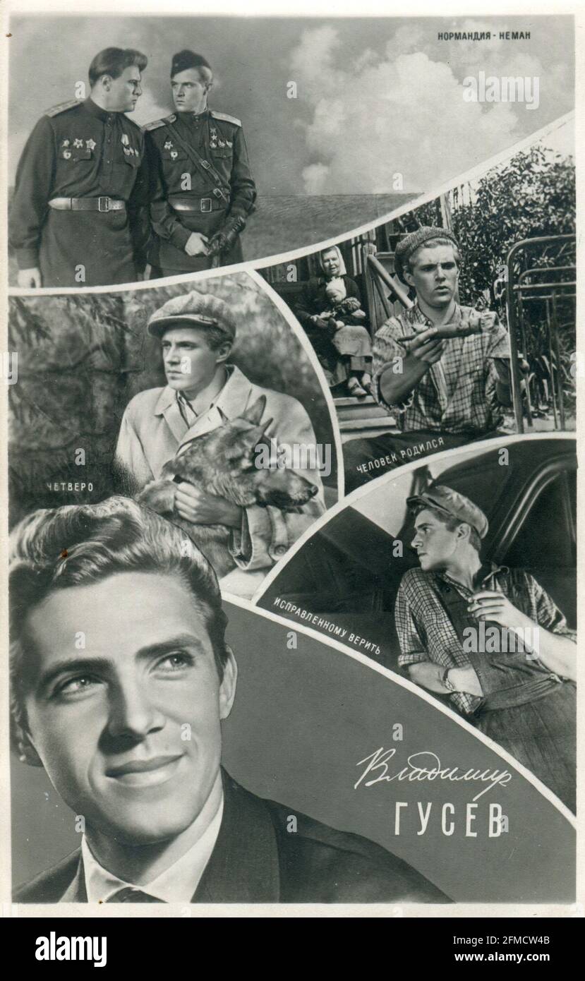 Actor artist ussr hi-res stock photography and images - Alamy