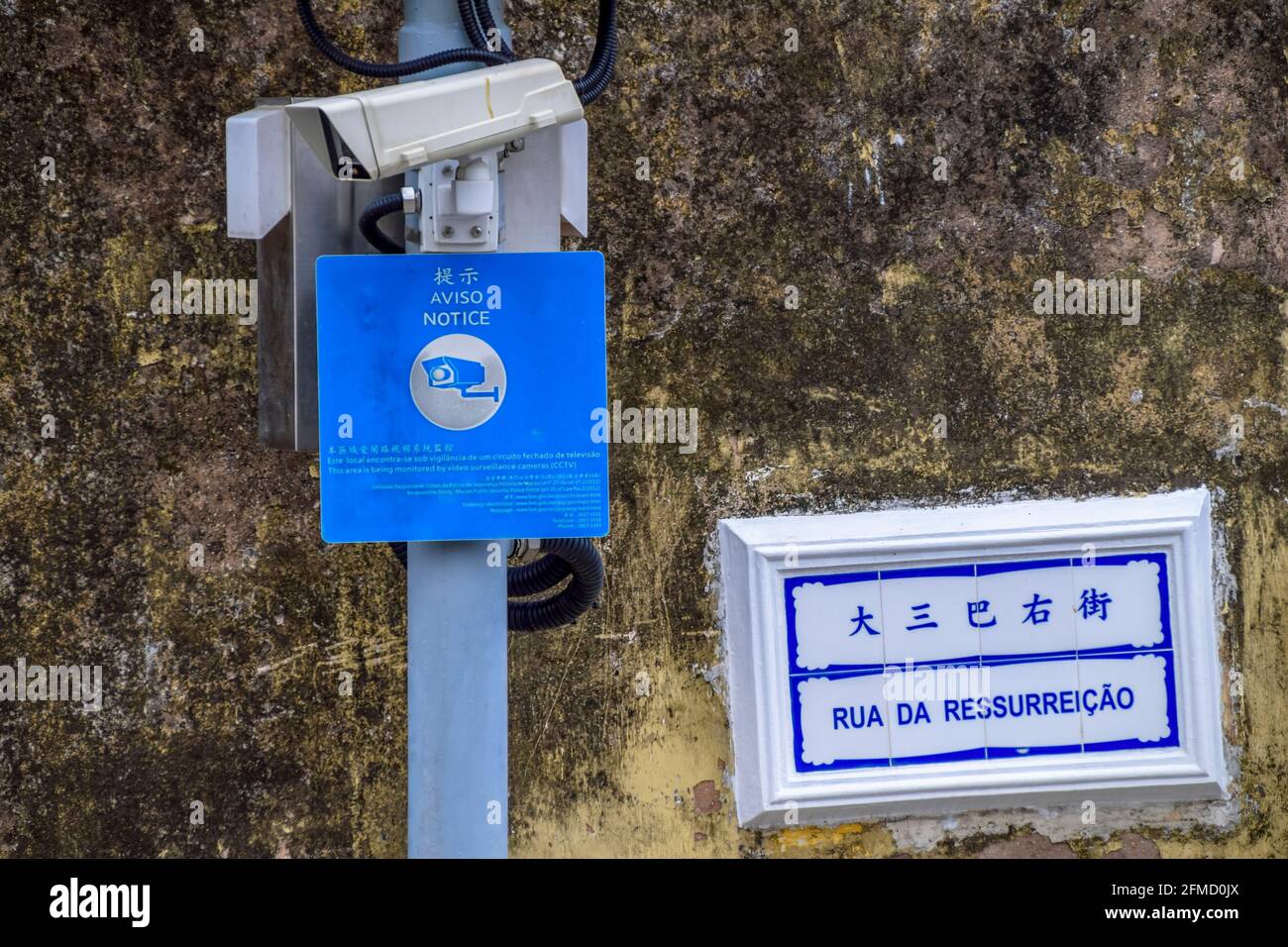 Macao, China - April 2, 2020: Ruins of St. Paul's catholic church built ...