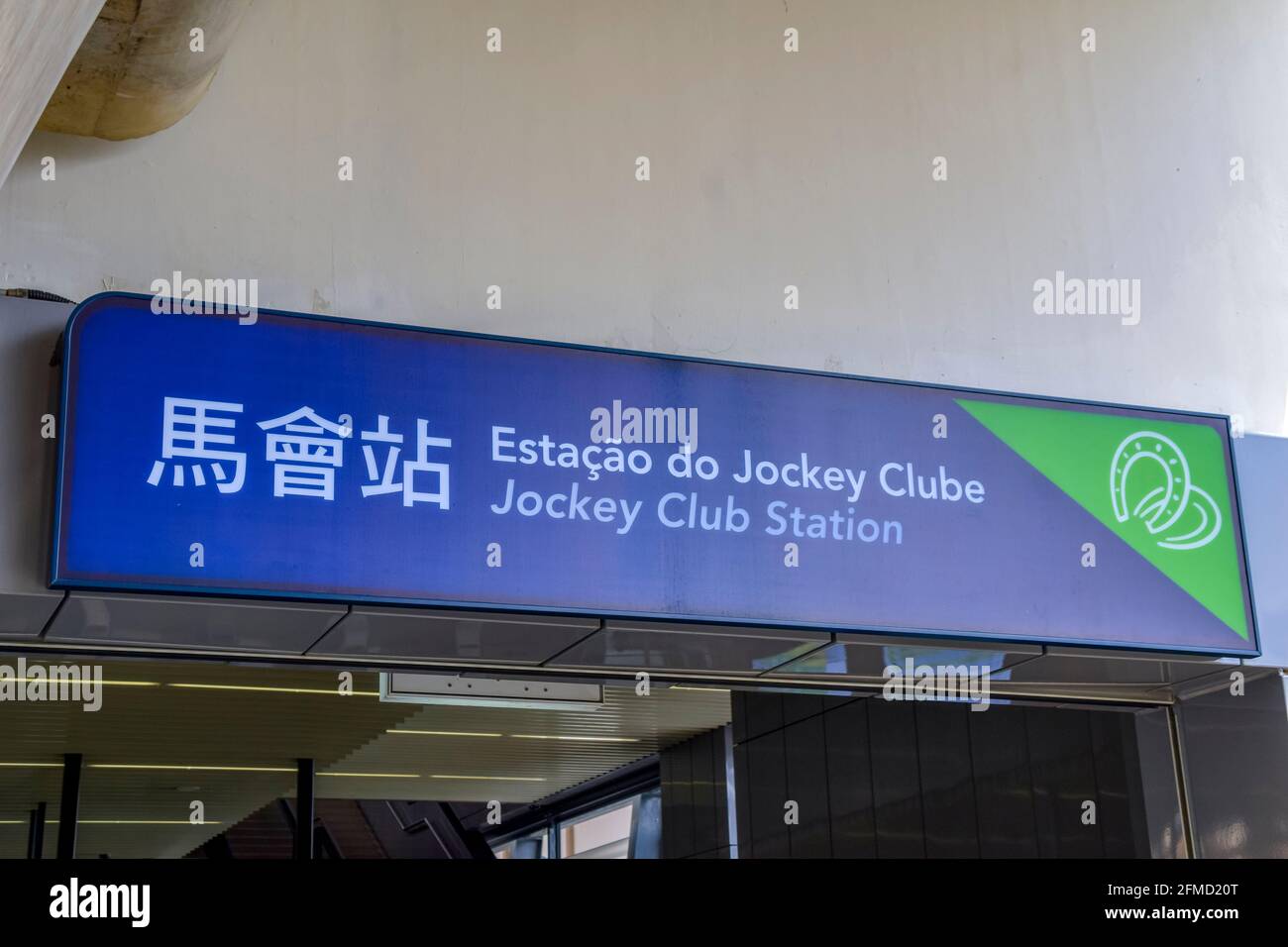 Macau - 2 April 2021: Macau Light Rapid Transit (MLRT) Taipa Line.The ...