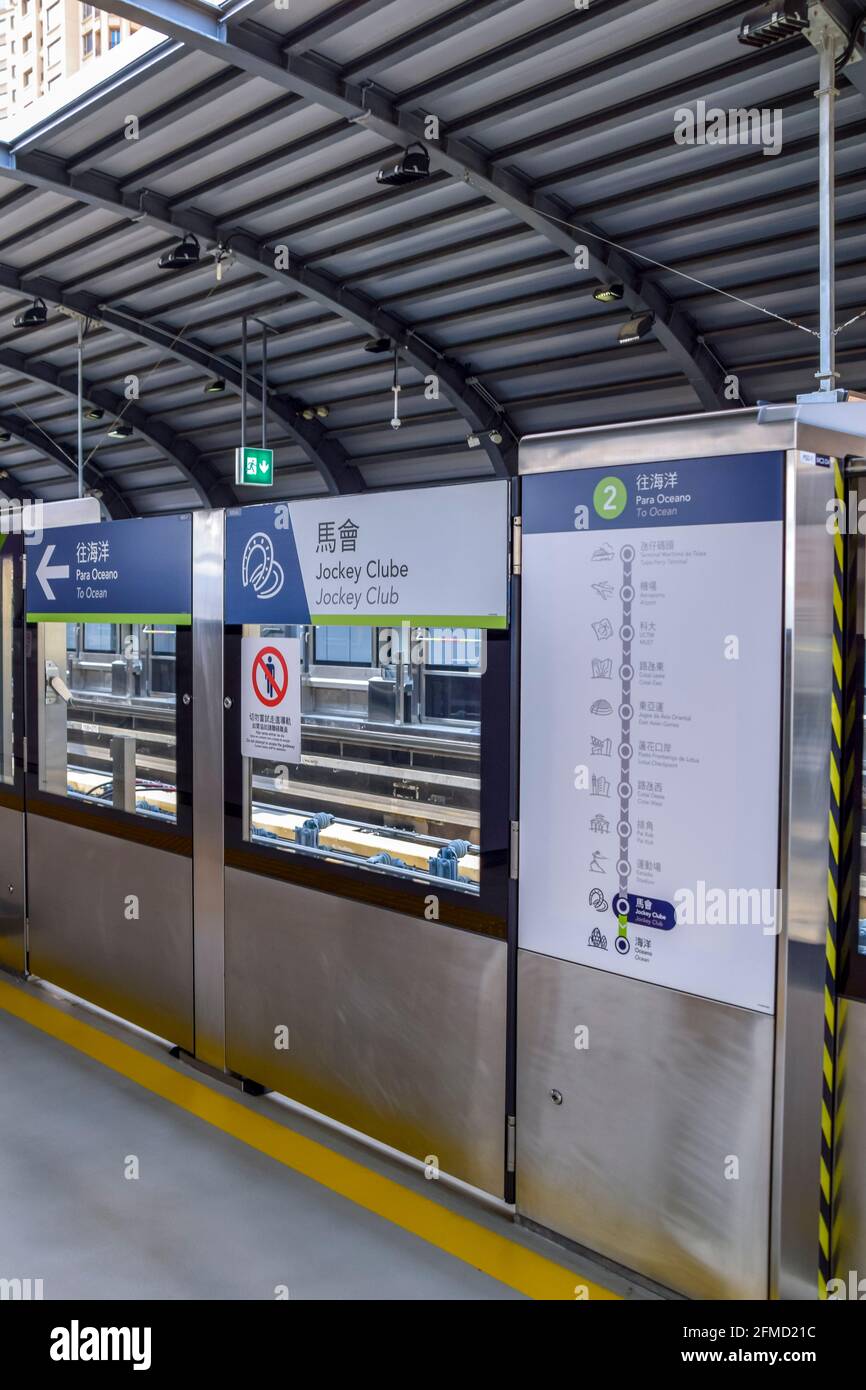 Macau - 2 April 2021: Macau Light Rapid Transit (MLRT) Taipa Line.The ...
