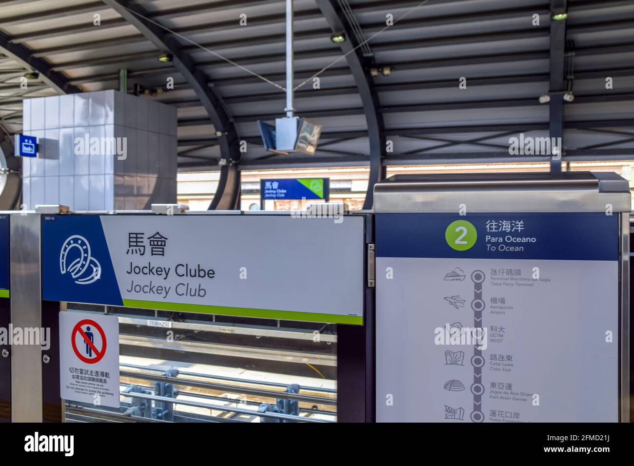 Macau - 2 April 2021: Macau Light Rapid Transit (MLRT) Taipa Line.The ...