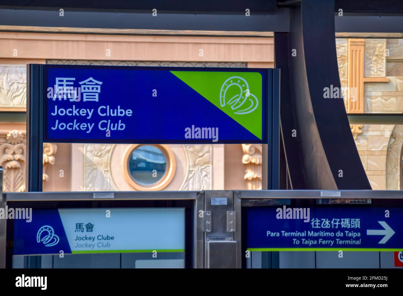 Macau - 2 April 2021: Macau Light Rapid Transit (MLRT) Taipa Line.The ...