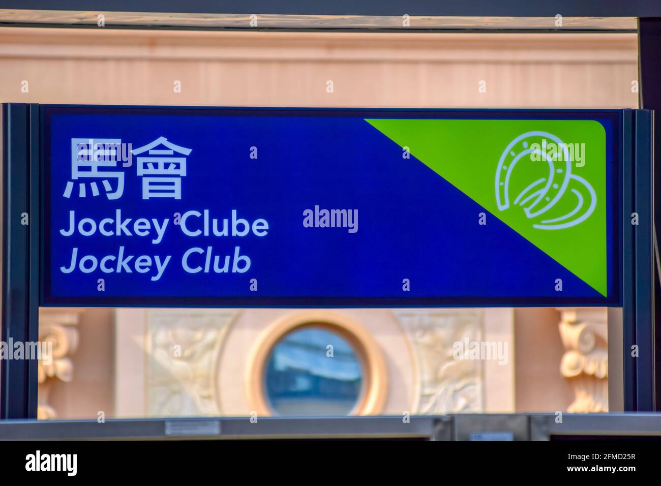 Macau - 2 April 2021: Macau Light Rapid Transit (MLRT) Taipa Line.The ...