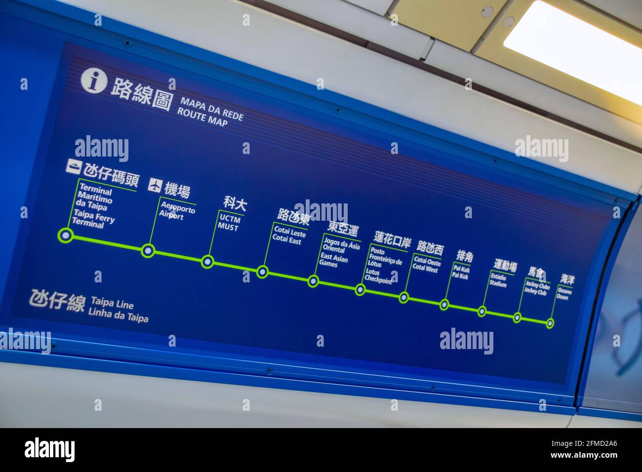 Macau - 2 April 2021: Macau Light Rapid Transit (MLRT) Taipa Line.The ...