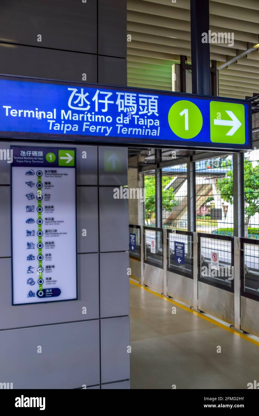 Macau - 2 April 2021: Macau Light Rapid Transit (MLRT) Taipa Line.The ...