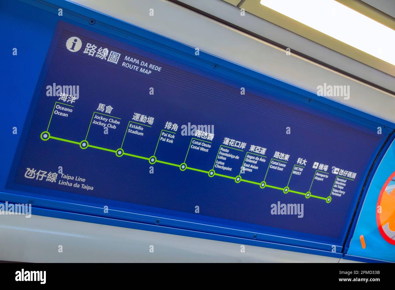 Macau - 2 April 2021: Macau Light Rapid Transit (MLRT) Taipa Line.The ...