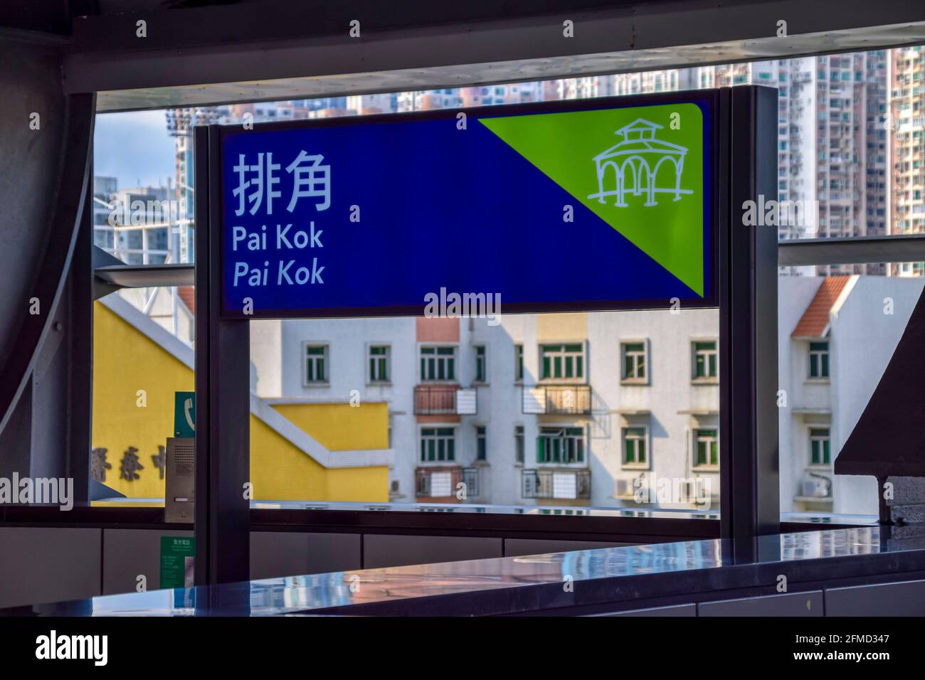 Macau - 2 April 2021: Macau Light Rapid Transit (MLRT) Taipa Line.The ...