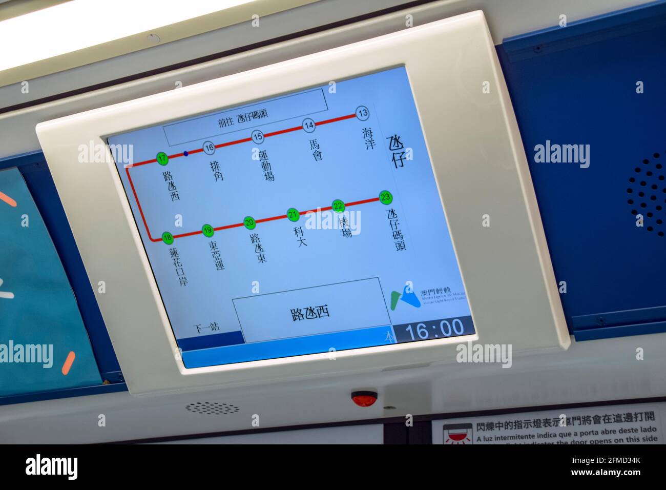 Macau - 2 April 2021: Macau Light Rapid Transit (MLRT) Taipa Line.The ...