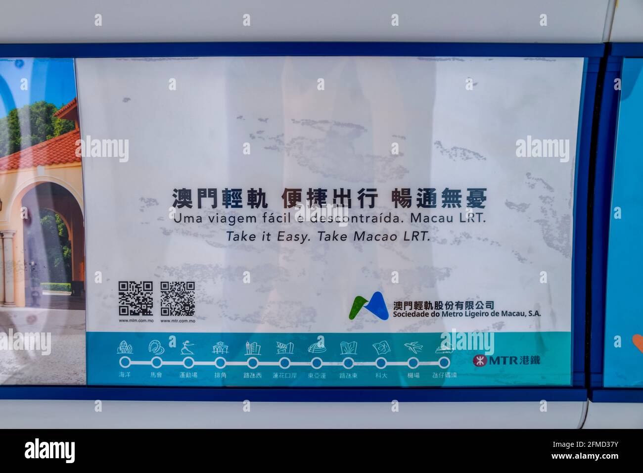 Macau - 2 April 2021: Macau Light Rapid Transit (MLRT) Taipa Line.The ...