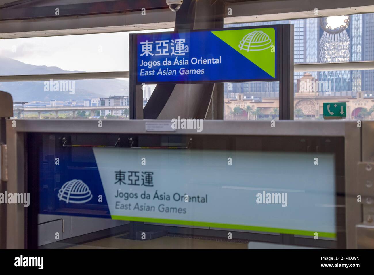 Macau - 2 April 2021: Macau Light Rapid Transit (MLRT) Taipa Line.The ...