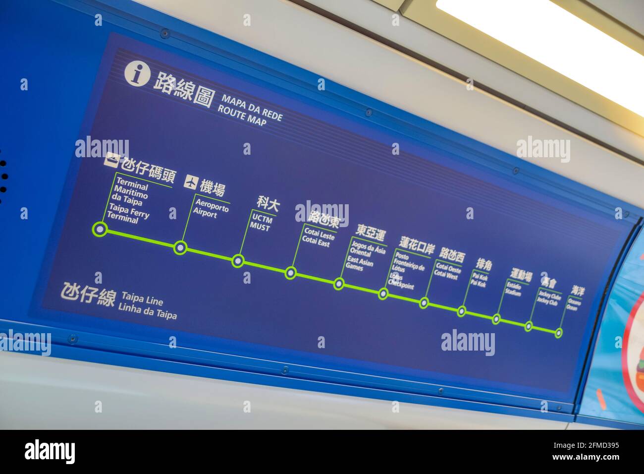 Macau - 2 April 2021: Macau Light Rapid Transit (MLRT) Taipa Line.The ...