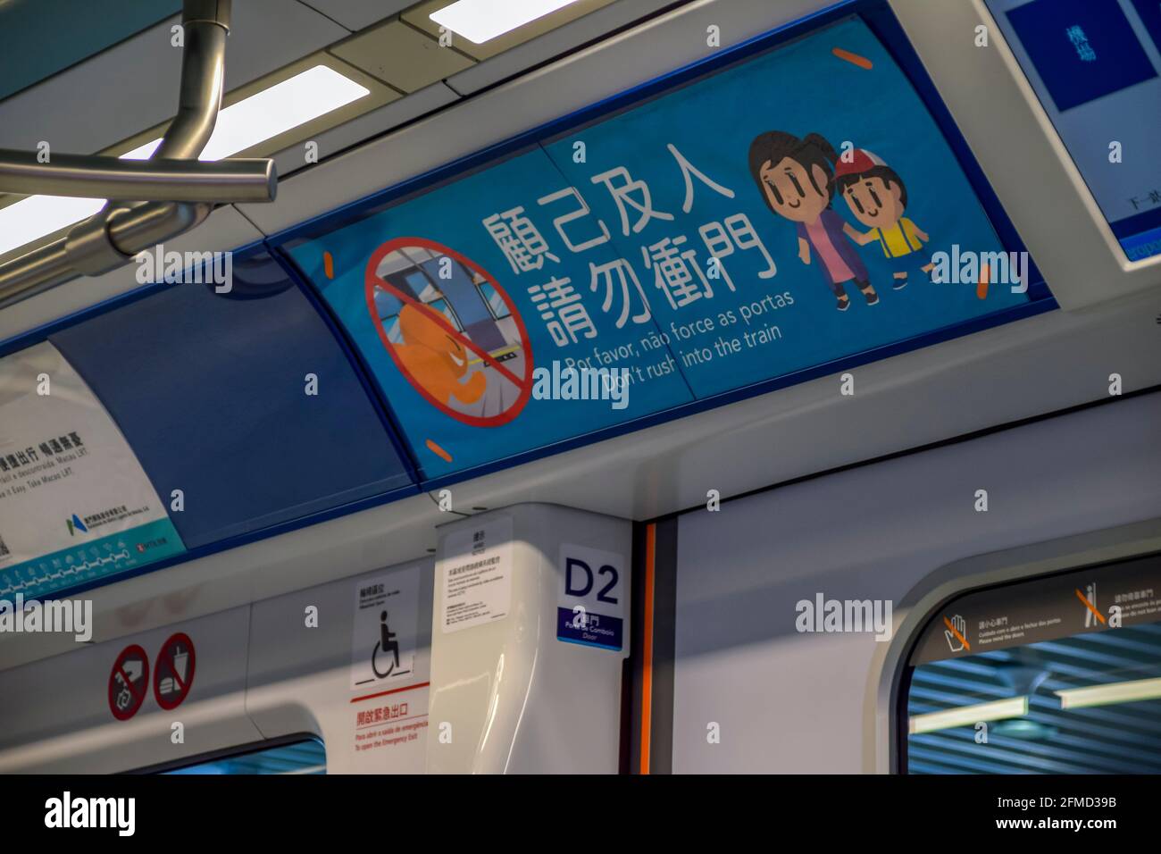 Macau - 2 April 2021: Macau Light Rapid Transit (MLRT) Taipa Line.The ...