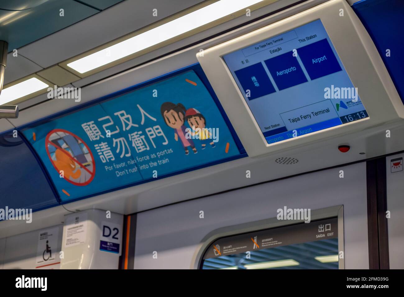 Macau - 2 April 2021: Macau Light Rapid Transit (MLRT) Taipa Line.The ...