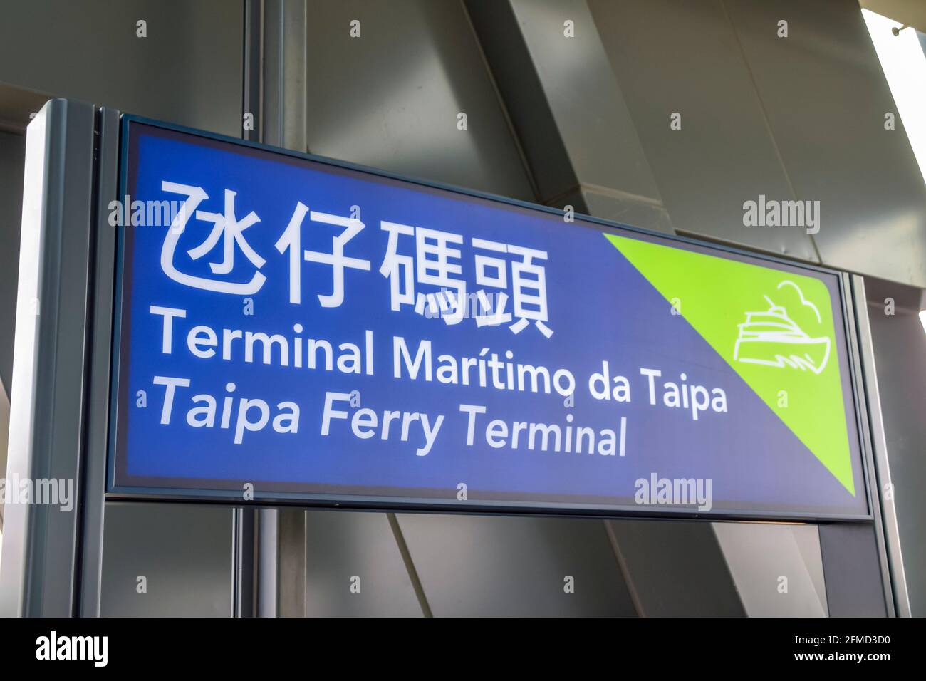 Macau - 2 April 2021: Macau Light Rapid Transit (MLRT) Taipa Line.The ...