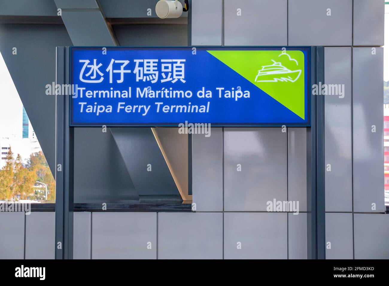 Macau - 2 April 2021: Macau Light Rapid Transit (MLRT) Taipa Line.The ...