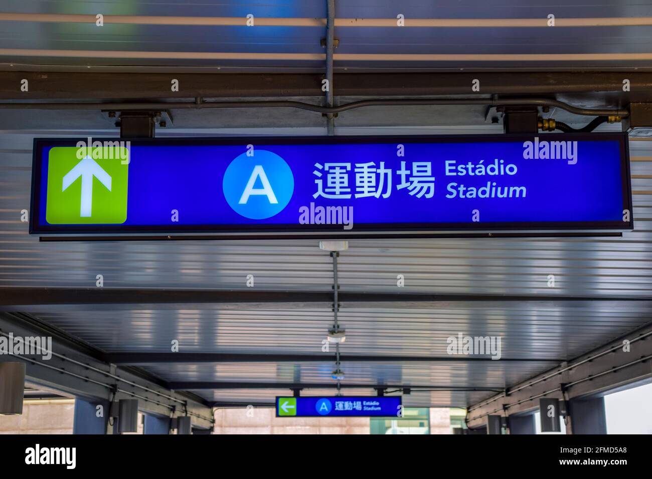Macau - 2 April 2021: Macau Light Rapid Transit (MLRT) Taipa Line.The ...