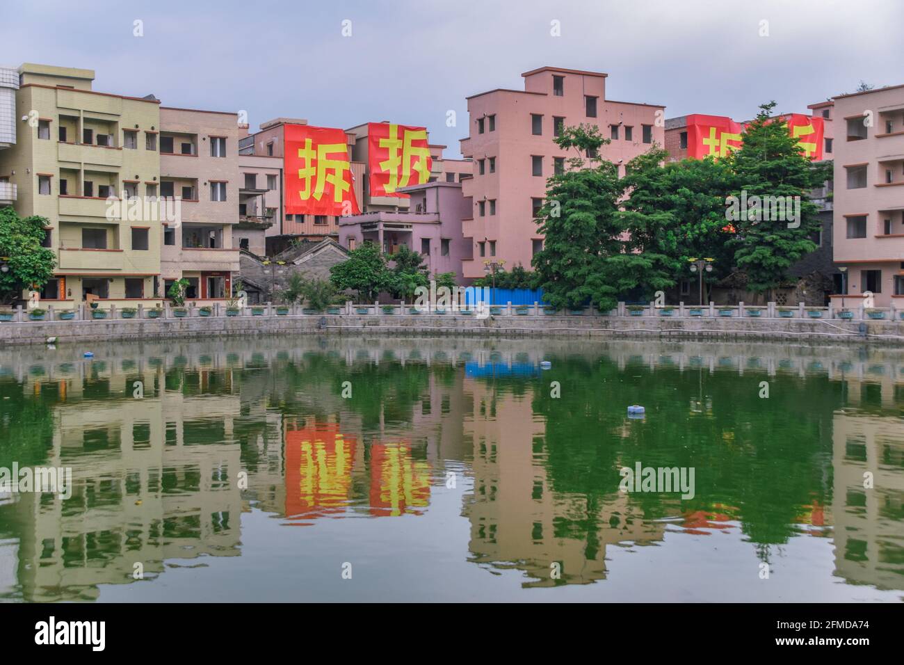 Chinese gutter hi-res stock photography and images - Alamy