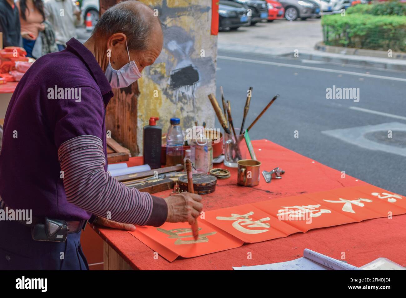 Important calligrapher hi-res stock photography and images - Alamy