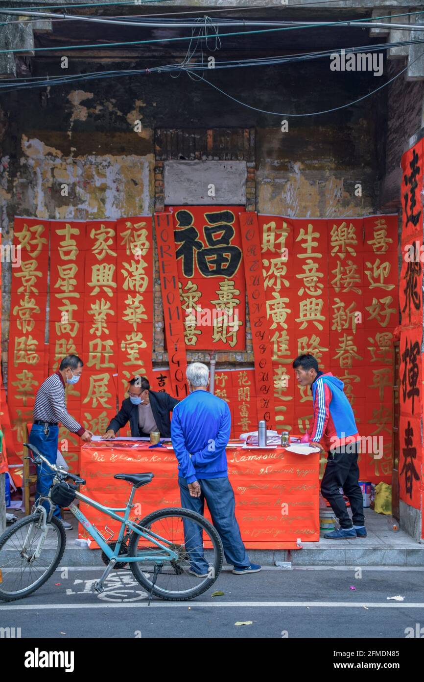 Important calligrapher hi-res stock photography and images - Alamy